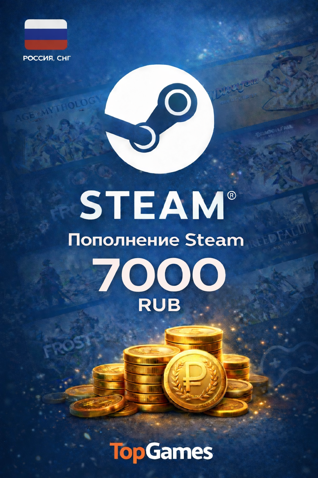 Пополнение STEAM 7000₽ на баланс STEAM — быстрое пополнение | СНГ по логину