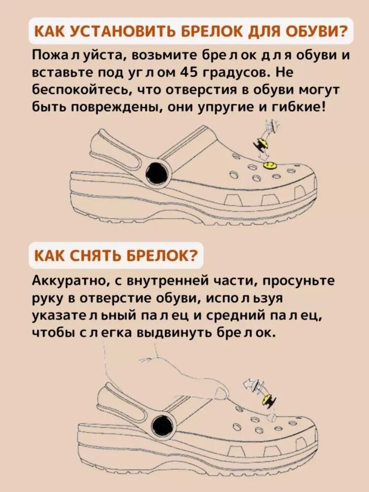 Джиббитсы 6 шт — фото 1