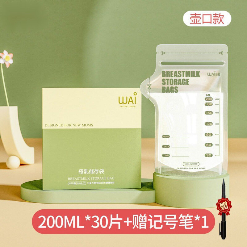 Пакеты для хранения грудного молока, одноразовые, сохраняющие свежесть, малой емкости, портативные, для хранения воды, оптовая продажа