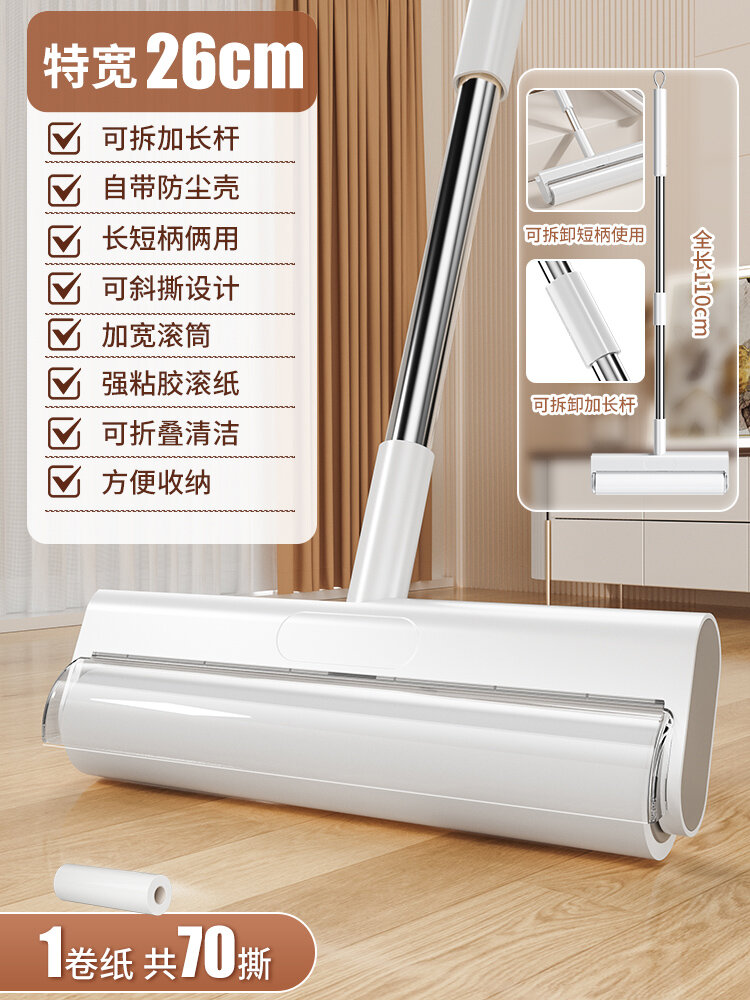 Валик для волос KT с длинной ручкой, домашний валик, щетка, рулон бумаги, липкий полотер, удалитель пыли и волос