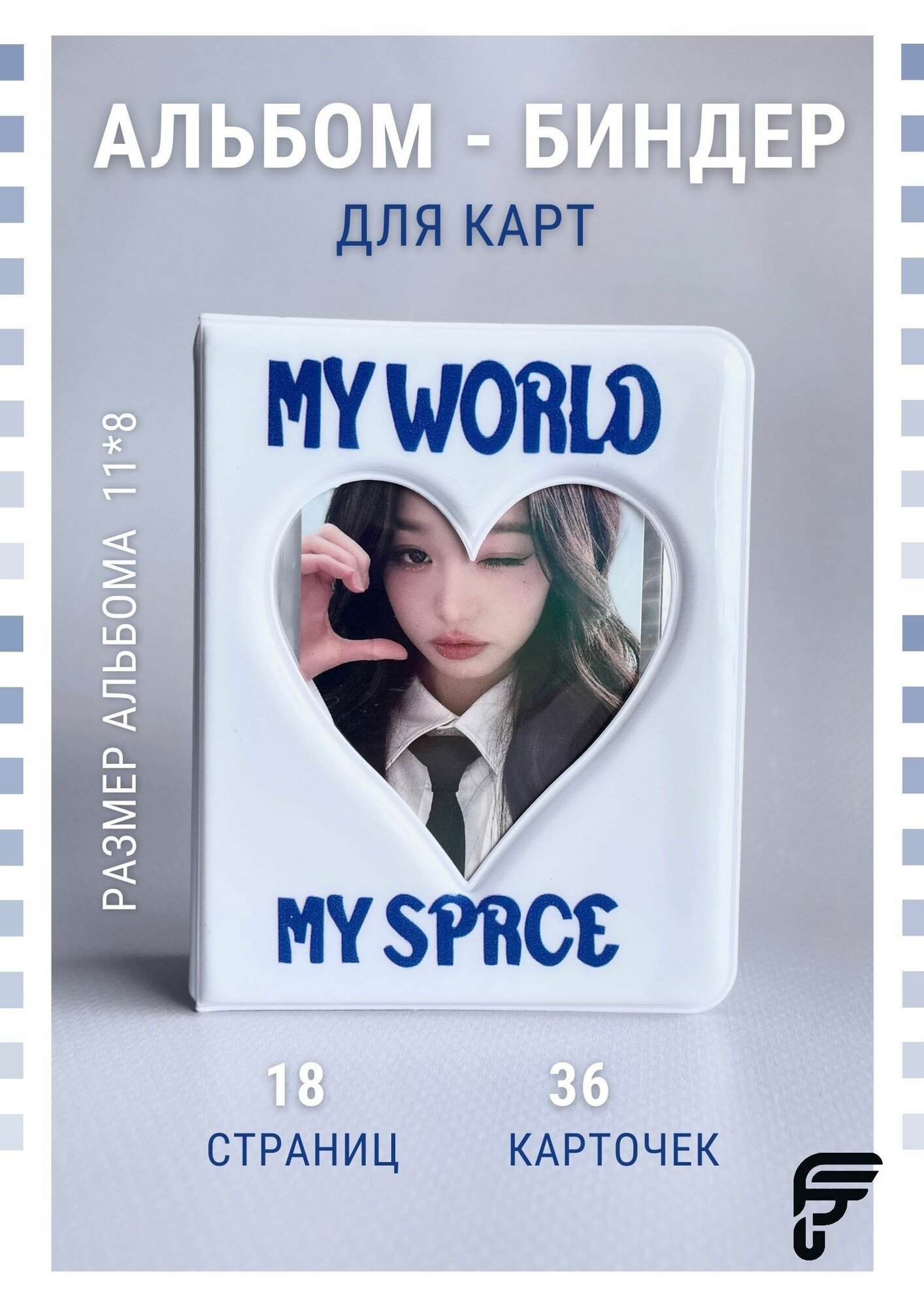 Биндер для карт kpop мини альбом для карточек маленький коллекционный