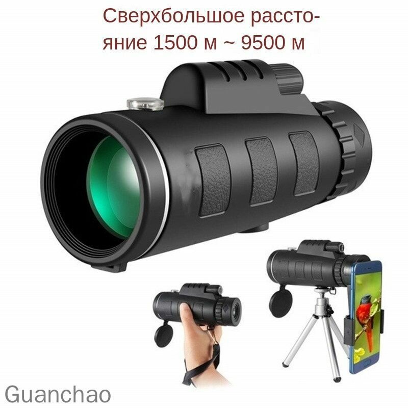 Мощный бинокль BAK4 HD для охоты 10x42