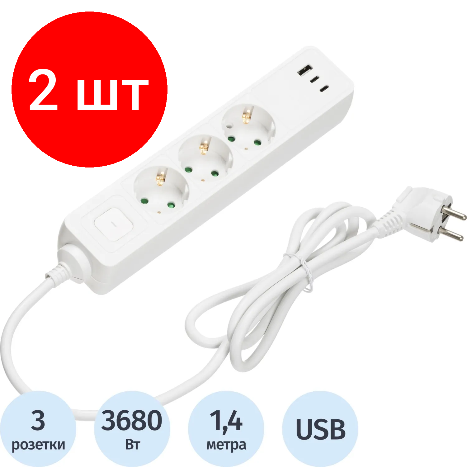Комплект 2 штук, Сетевой фильтр BigTech CD3-1.4WU (3р/1.4м/USB-C/USB-A/16А/3680Вт белый)