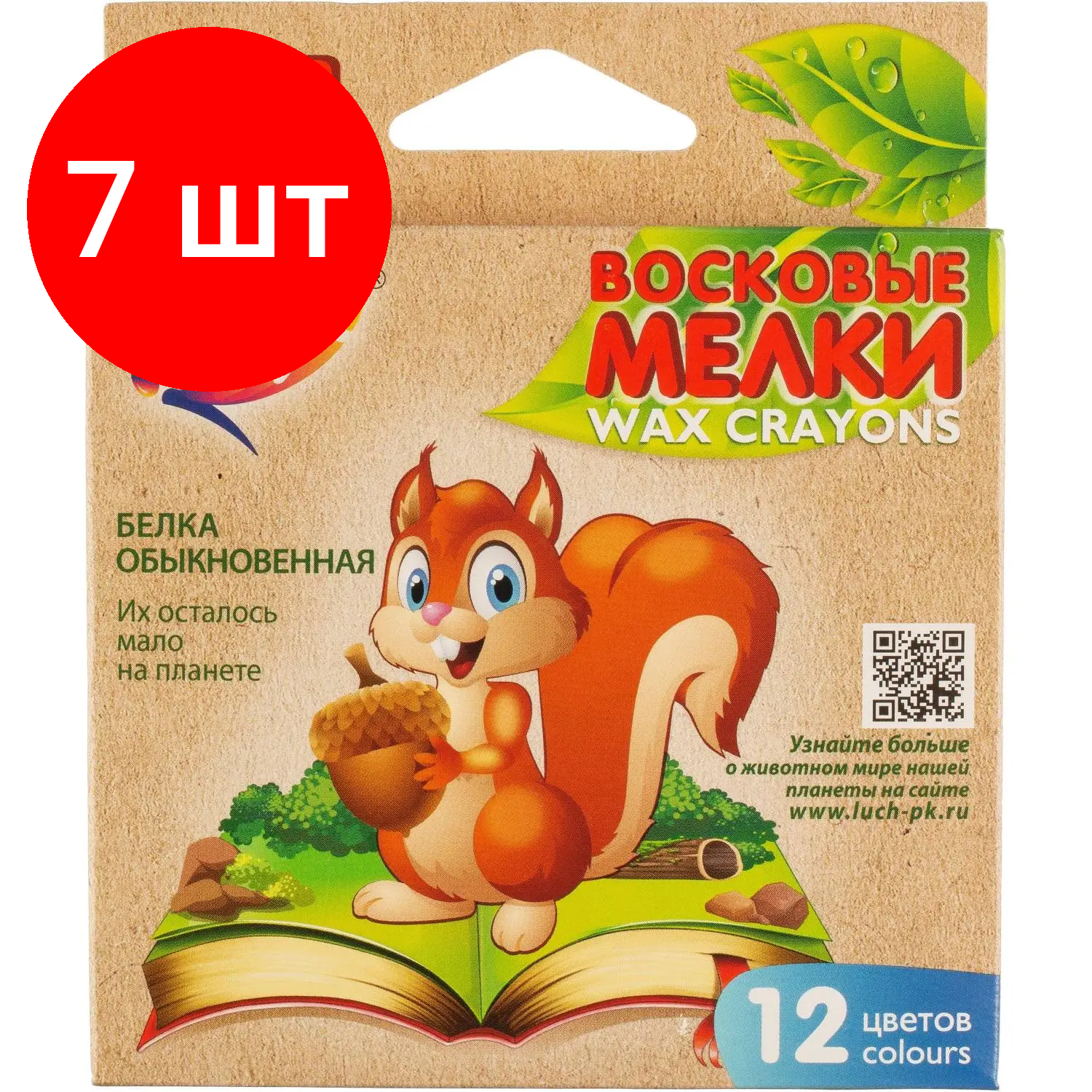 Комплект 7 упаковок, Мелки восковые Луч ZOO 12цв 6гр 8х90 12С 865-08