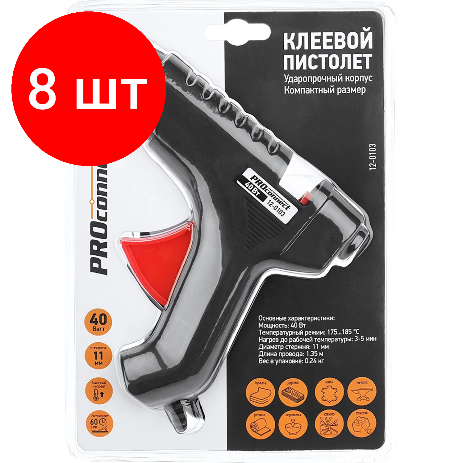 Комплект 8 штук, Пистолет клеевой ProConnect 40 Вт, 11 мм (12-0103)