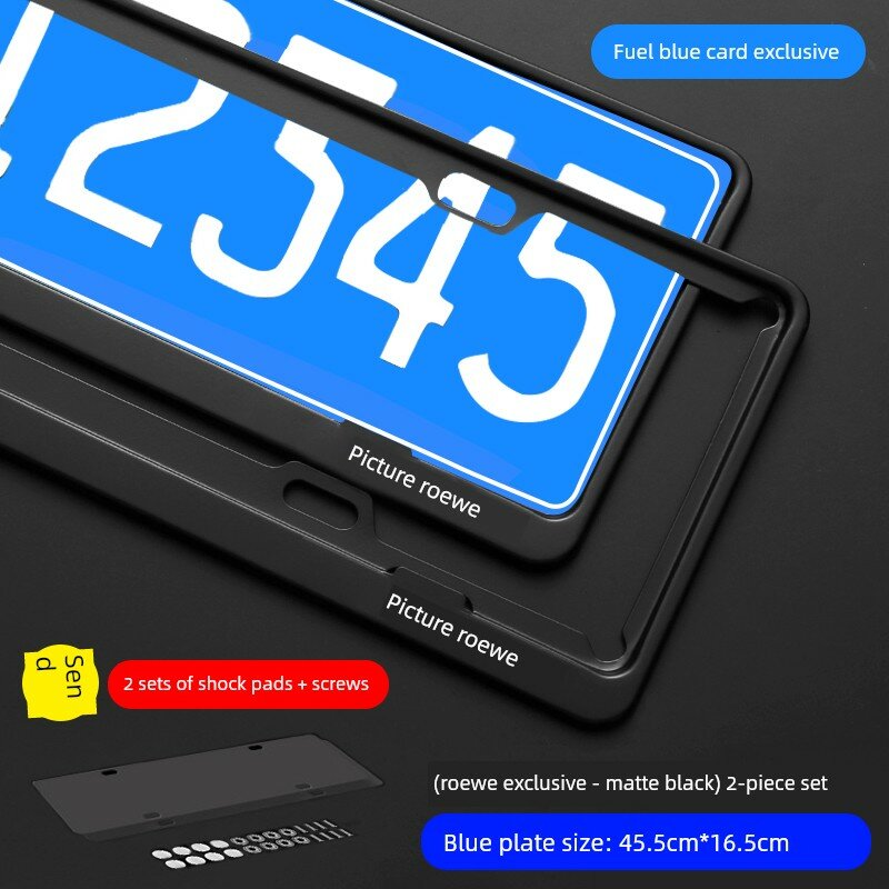 Рамка для номерного знака Roewe RX3/RX8/i6/i5/RX5 MAX, защитный чехол-держатель для автомобильного номерного знака