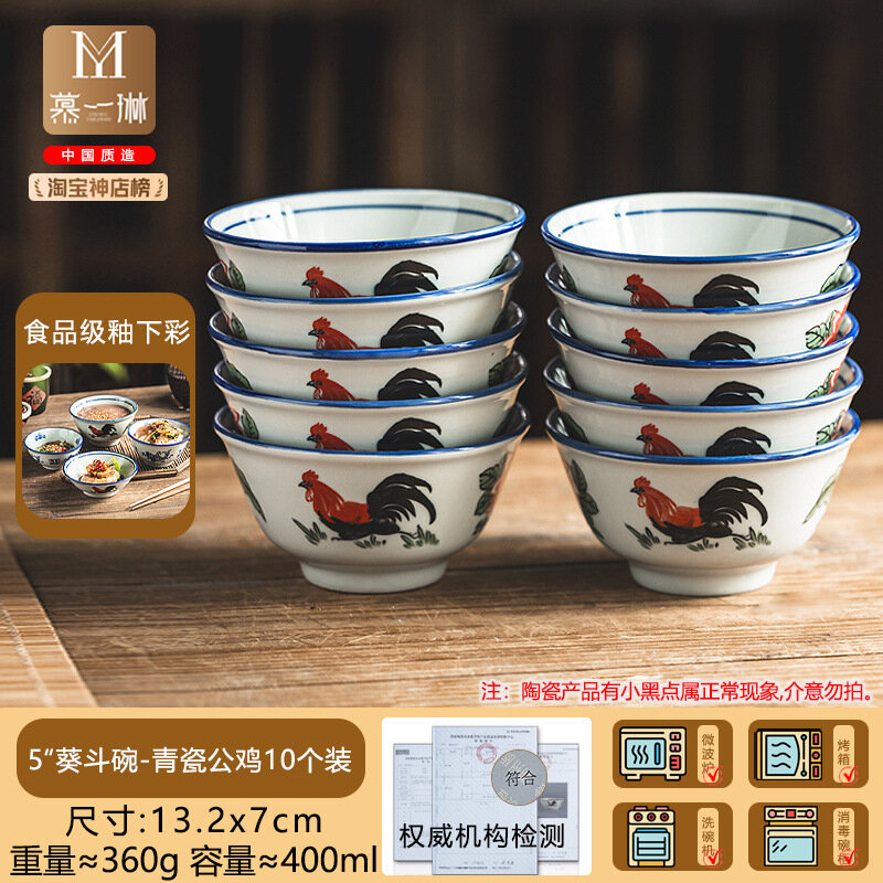 Чаша Гонг Доу 5inch Обеденная Чаша Специальная Персональная Керамическая Рисовая Чаша Домашняя Чаша Гонг Доу Ли Маленькая Винная Чаша Традиционного Стиля