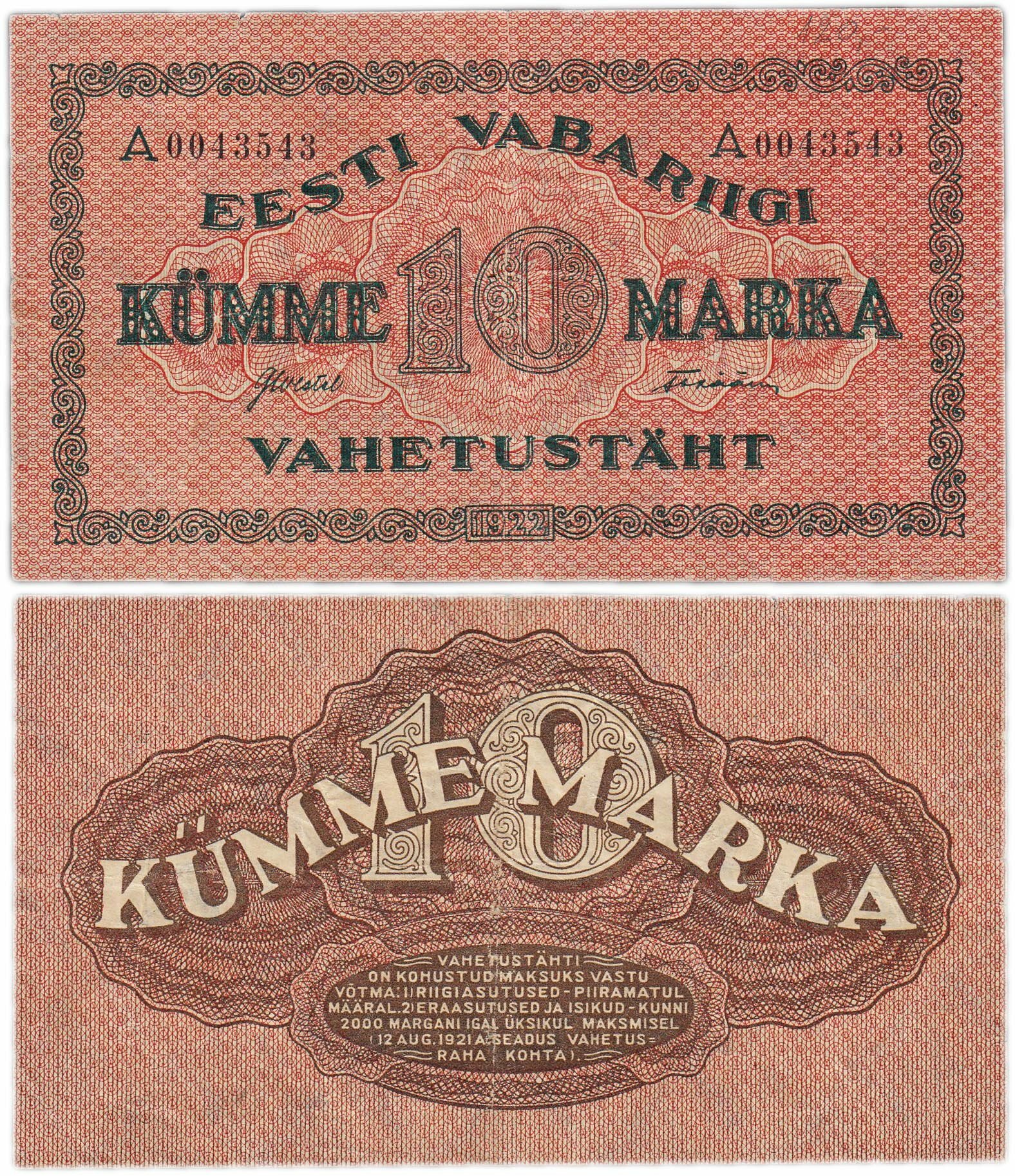 Эстония 10 марок 1922