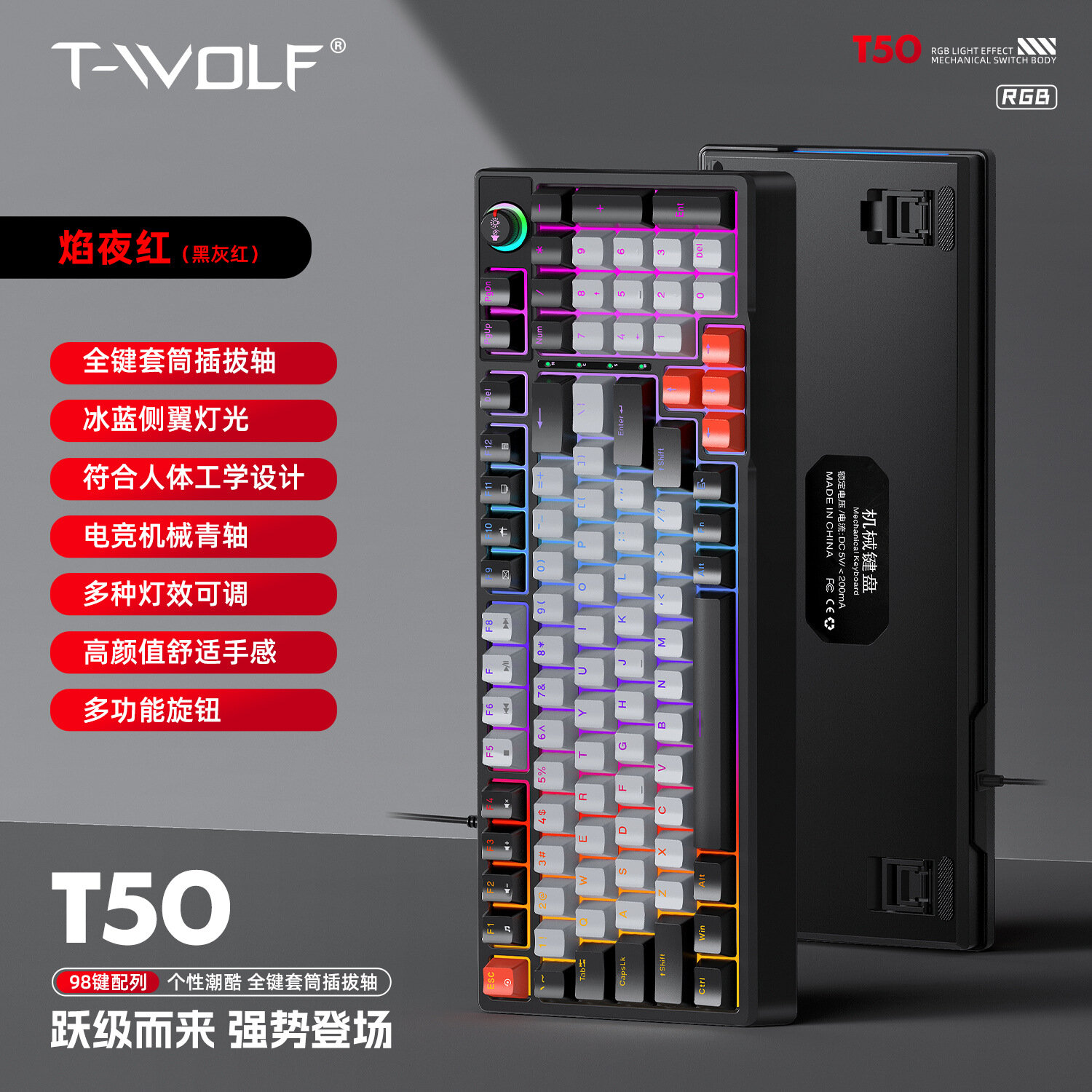 Клавиатура T-WOLF T50 с механическими клавишами, 97 клавиш, RGB-подсветка для игр Цвет：Черный T50 A-версия