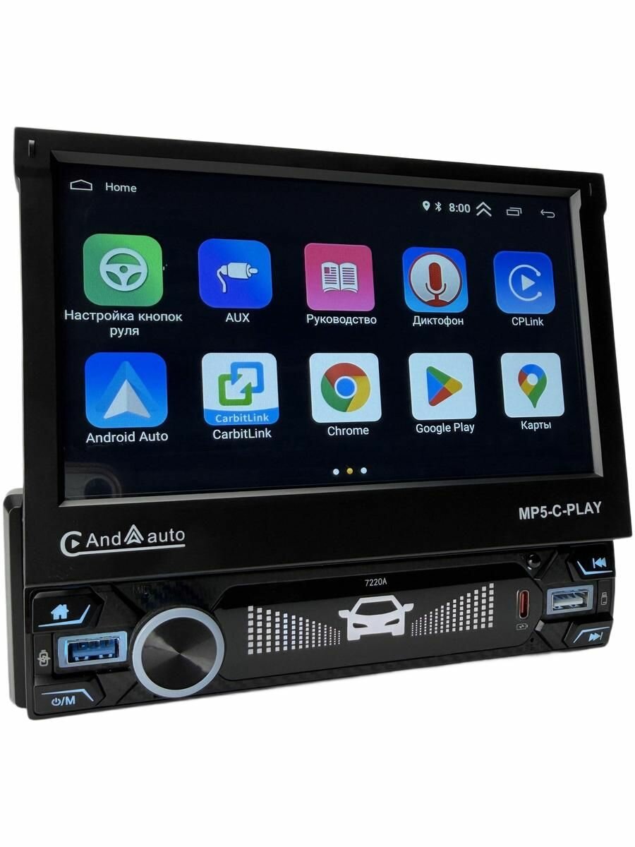 Автомагнитола c выдвижным экраном 1 DIN AG-7220A 4/64GB Bluetooth CarPlay Android Auto с крутилкой с пультом
