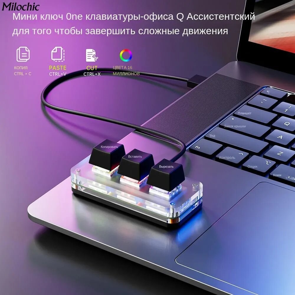 Игровая клавиатура проводная Мини-клавиатура 3-клавишная игровая механическая клавиатура USB Type-C, Английская раскладка, черный матовый