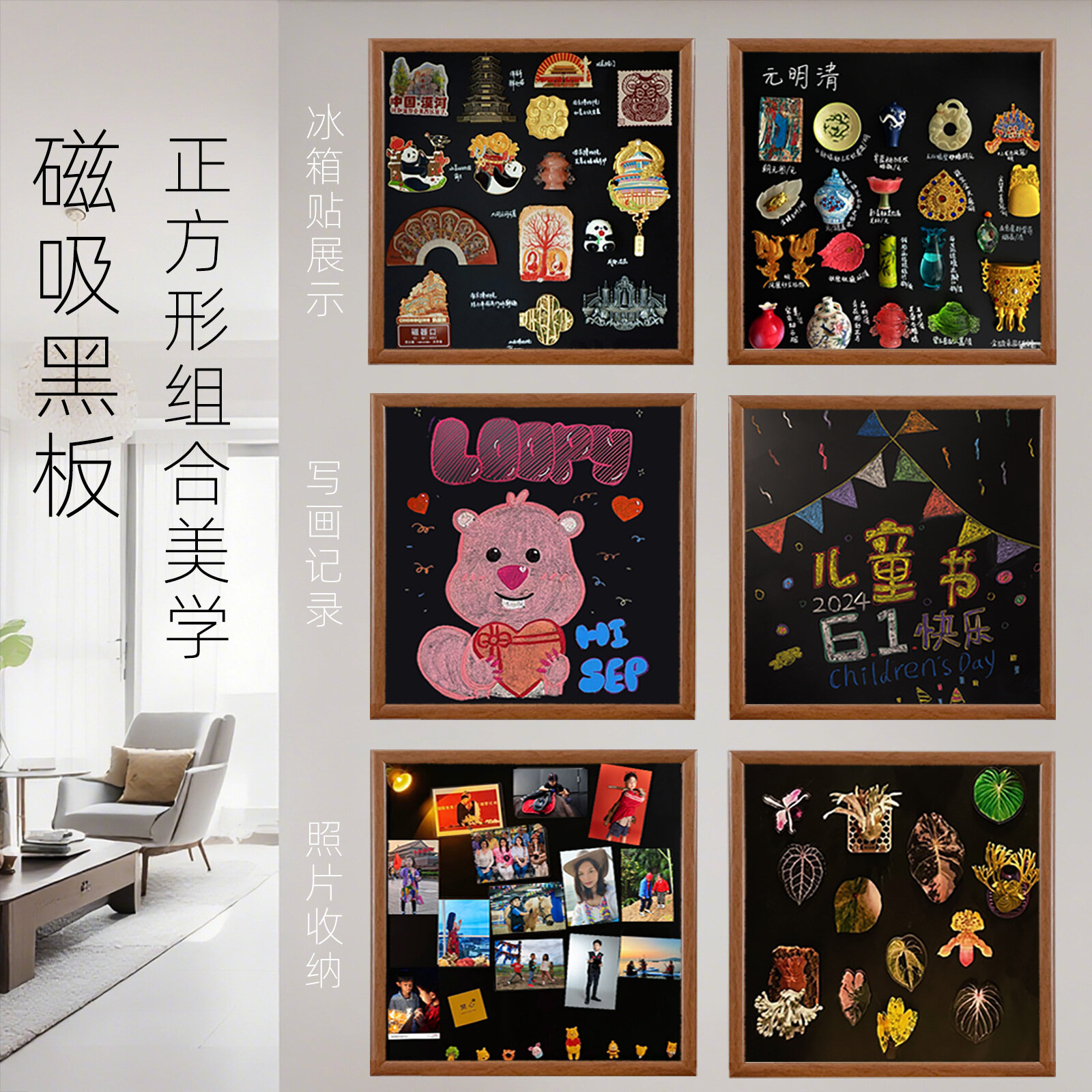 Магнитная доска Xiu Aidi из трех частей с черной доской, креативная настенная магнитная доска для холодильника, для домашнего использования, стираемая