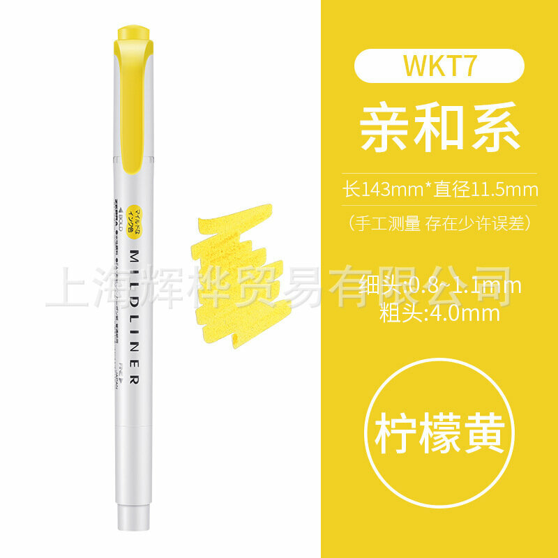 Японская ручка ZEBRA Zebra флуоресцентного цвета WKT7, светлый цвет, двусторонний маркер, ручка для студентов, канцелярский маркер
