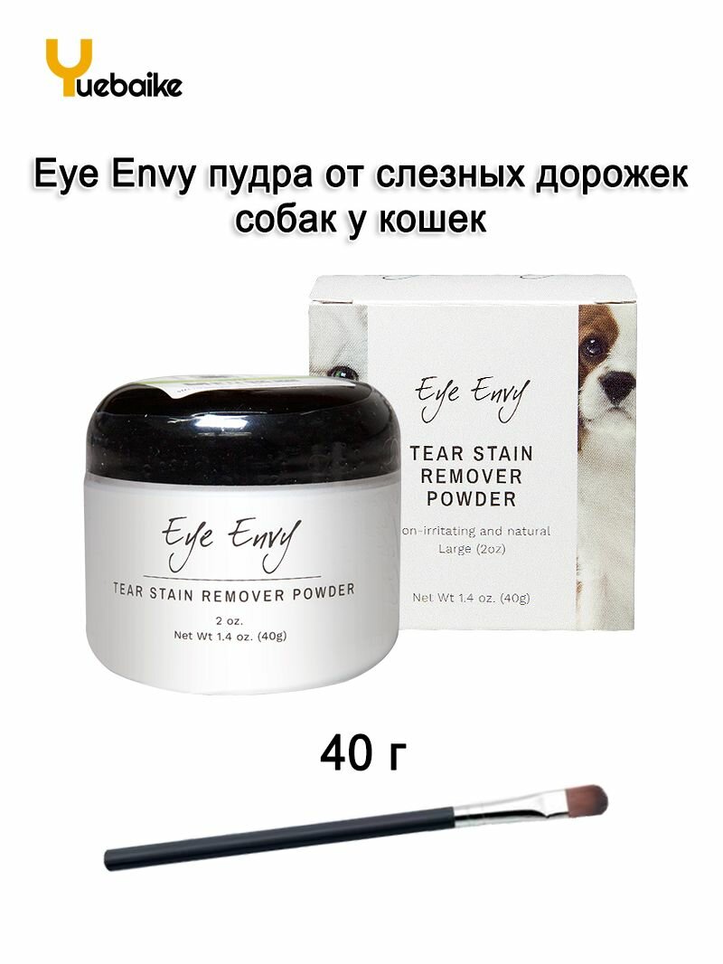 Средство для уборки за животными