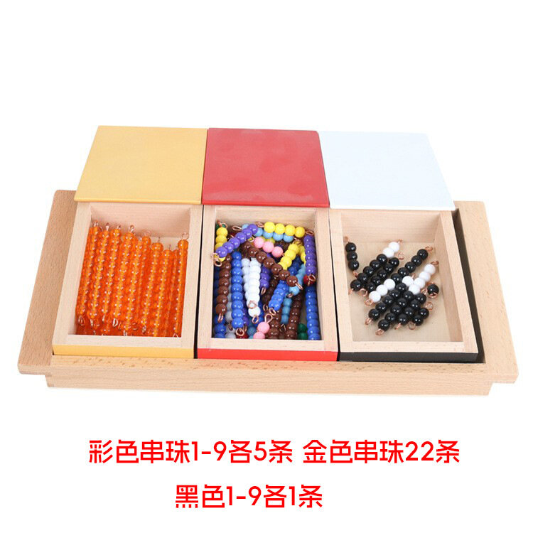 Монтессори математические обучающие пособия, игра в солитер, черные, серые, разноцветные бусины, раннее детское образовательное обучение