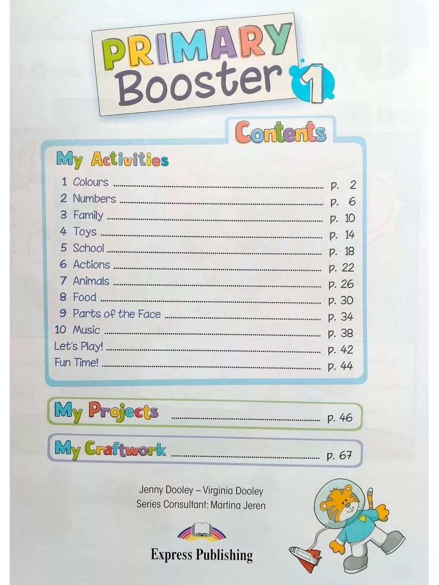 Primary Booster 1 Pupil's Book | Express Publishing — книга на английском языке — фото 1
