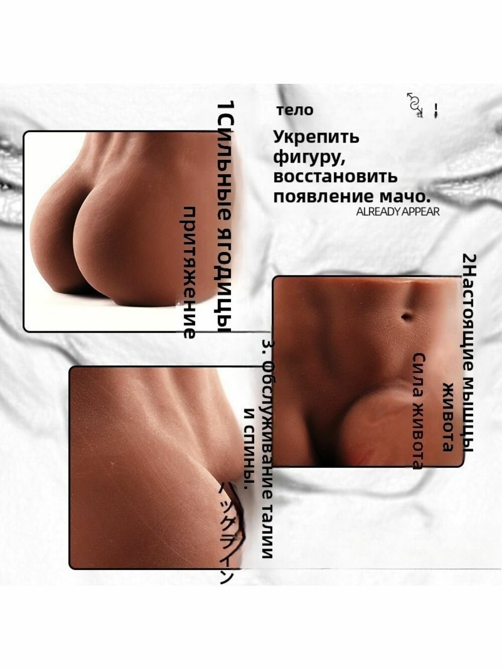 Мужской торс премиум с членом 27 см, взрослая игрушка для девушек, реалистичный фаллоимитатор весом шесть фунтов