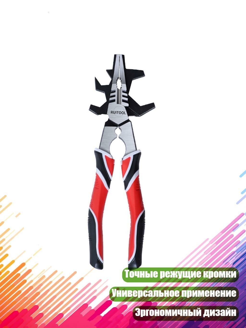 Сварочные плоскогубцы из высокоуглеродистой стали, 8 дюймов