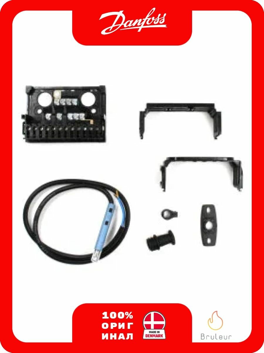 Сервисный набор Danfoss для BHO 057H7224