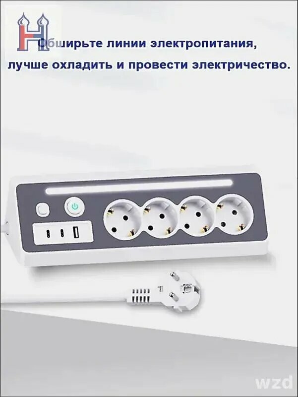 Сетевой фильтр премиум с четырьмя розетками, двумя Type C и одним USB портом, угловой для кухни или столешницы, оснащенный защитой от перенапряжения и ночником, мощность 3680 Вт, 16 А
