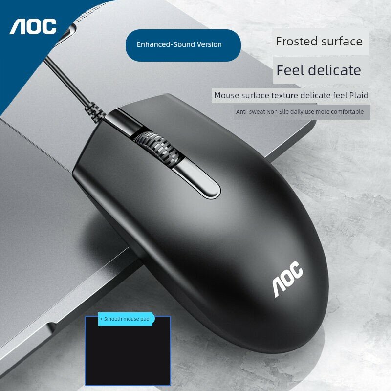 Проводная мышь AOC, бесшумная, для офиса, игр и бизнеса, универсальная, для настольных компьютеров и ноутбуков, с