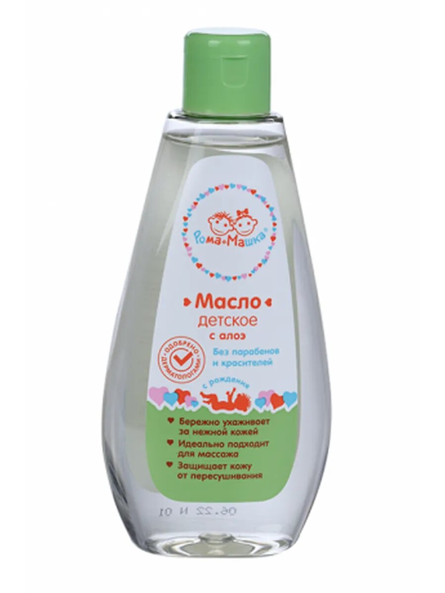 Рома+Машка масло детское Алоэ, масло для детей, с алоэ вера,