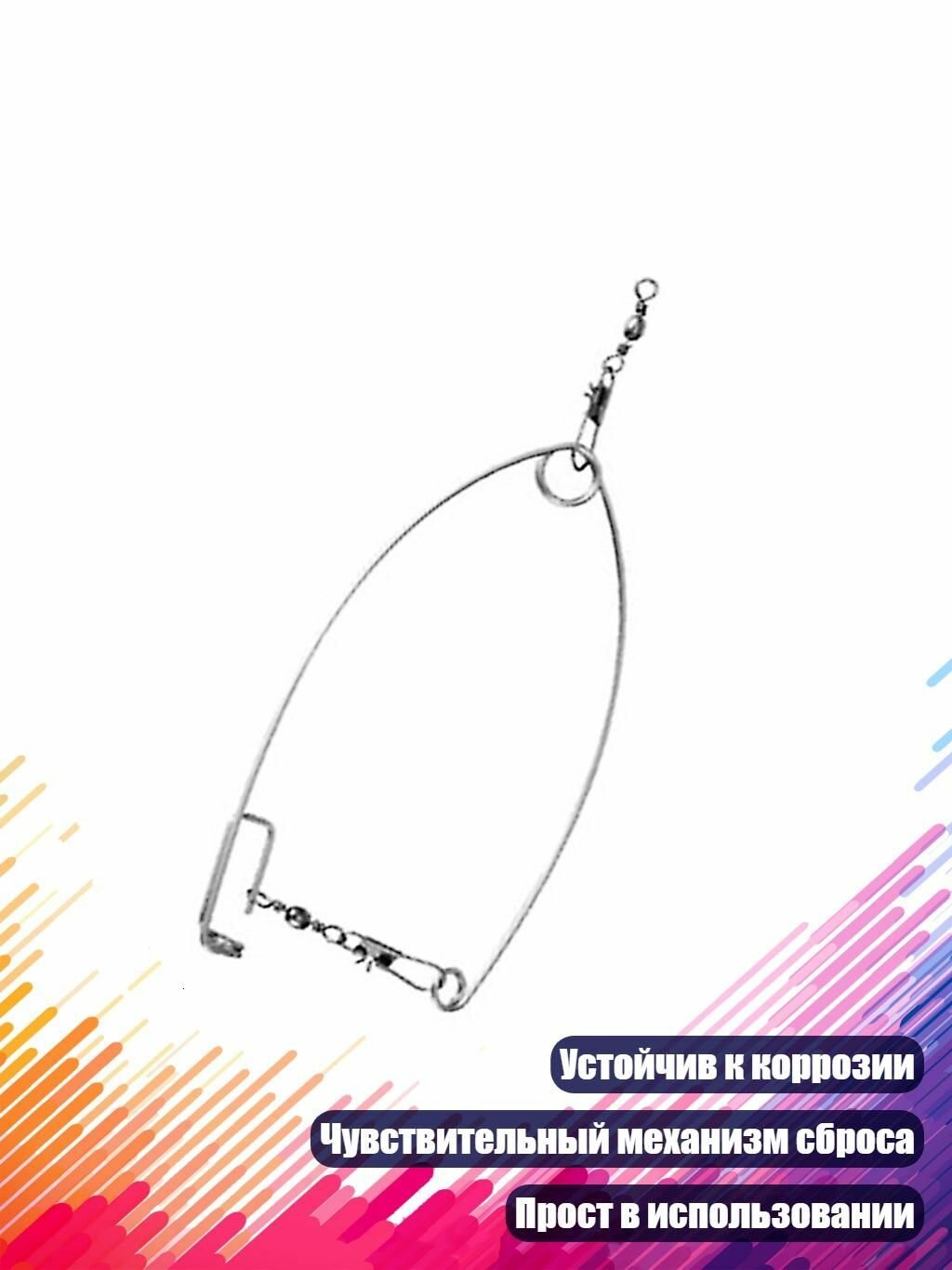 Автоматическое рыболовное устройство