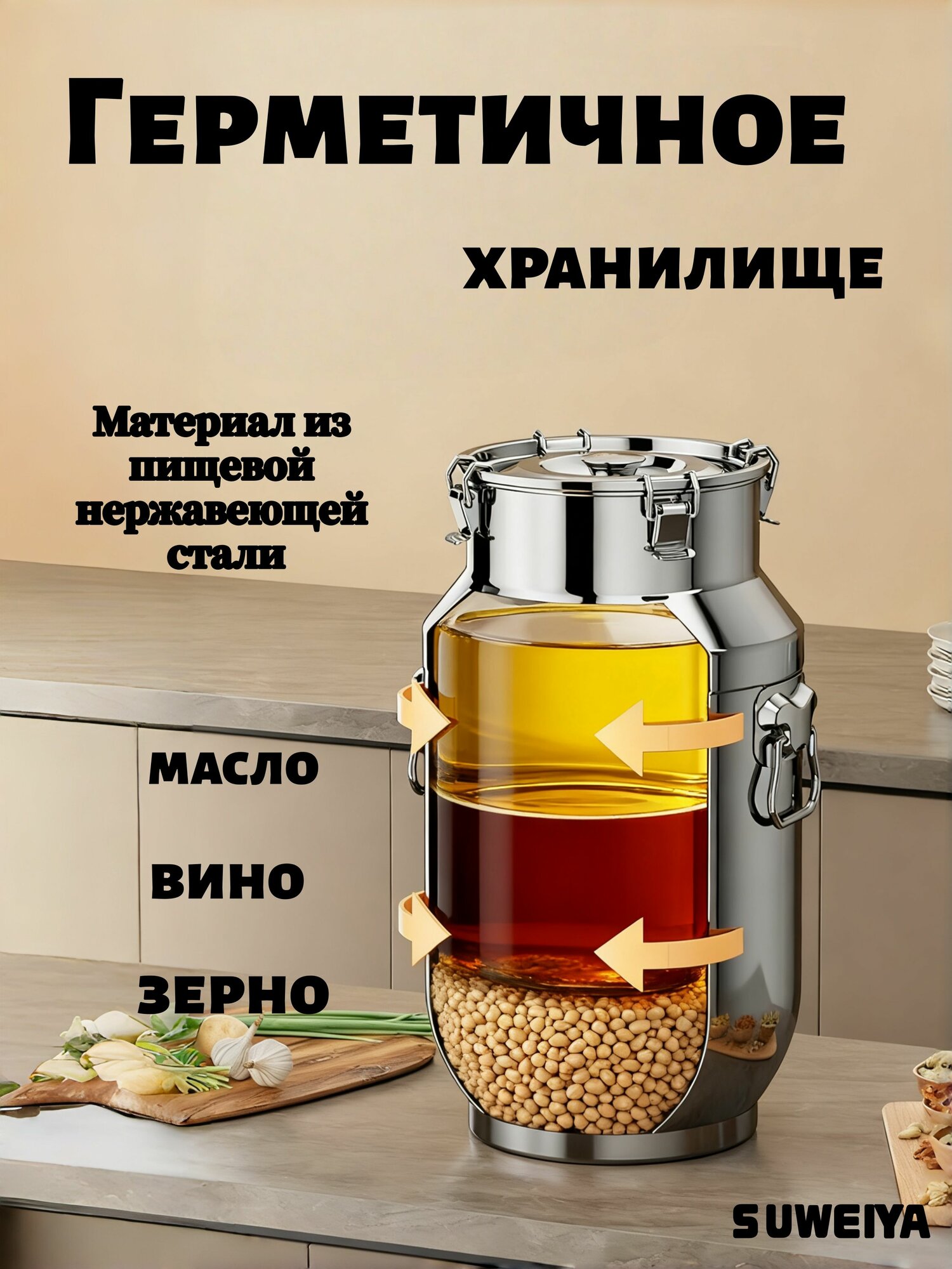Бидон, Нержавеющая сталь, 15 л