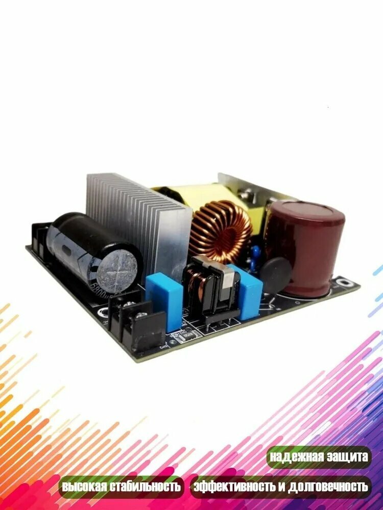 Блок питания 48V 600W с низким уровнем шума