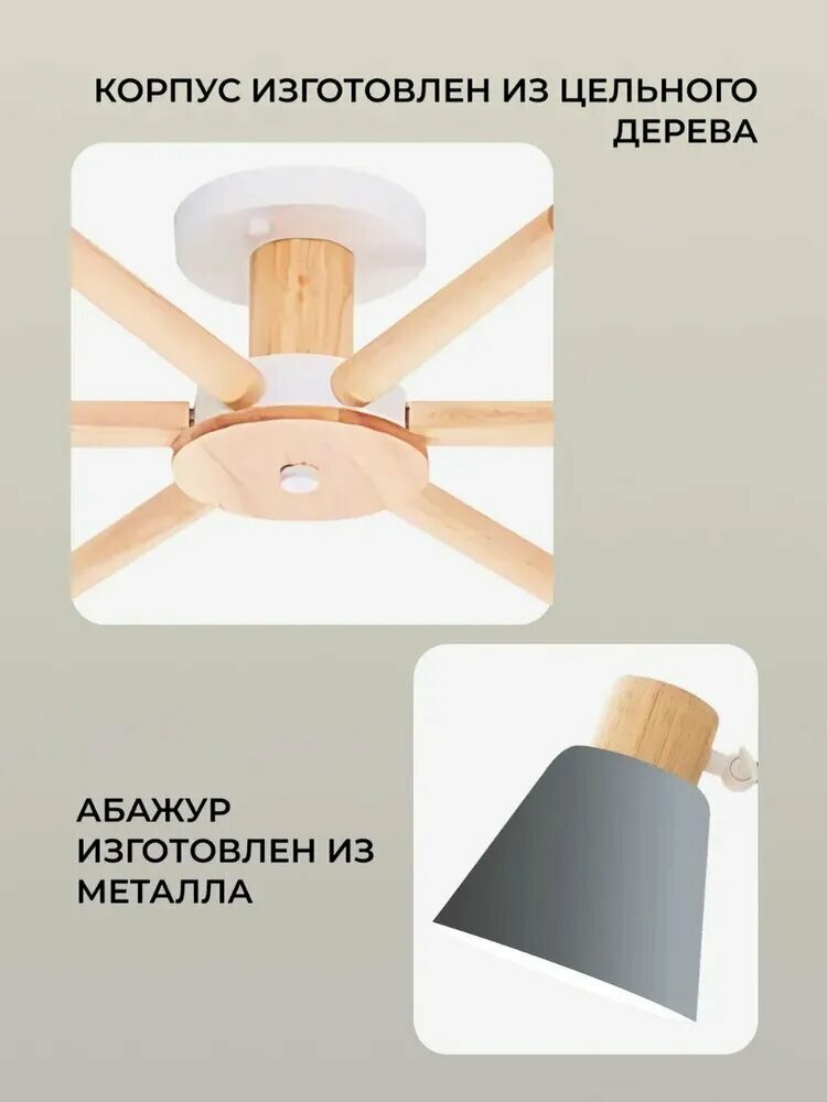Люстра, E27, 80 Вт — фото 1