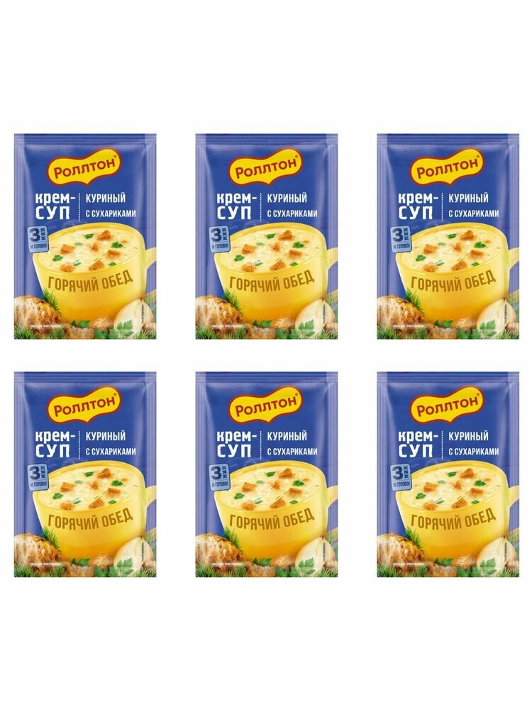 Роллтон Крем-суп куриный с сухариками, 21 г, 6 шт