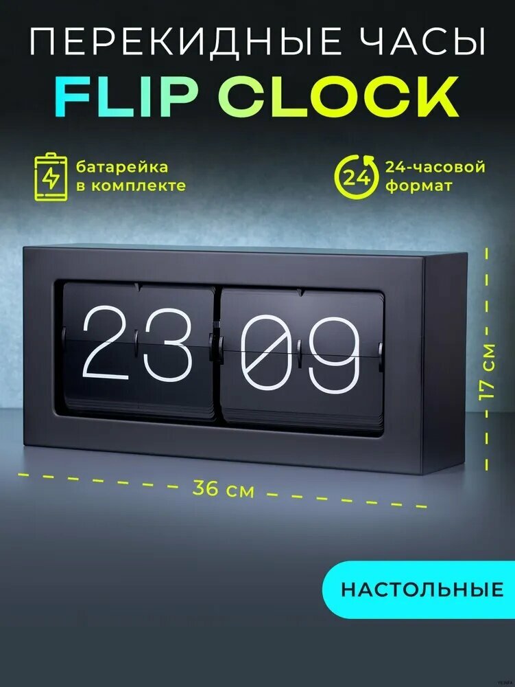 Настольные часы Электронные 1 шт
