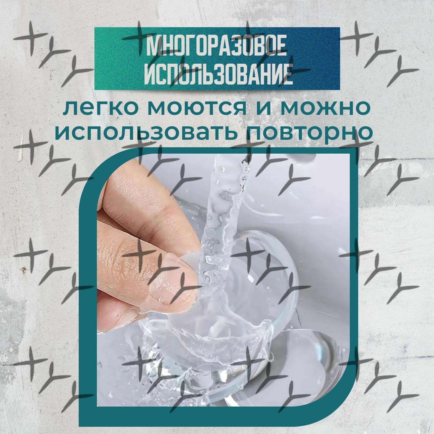 Ограничитель для двери, стоппер силиконовый настенный, фиксатор напольный прозрачный, набор 6 штук