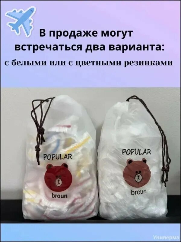 Пакет для продуктов, 40-42 см