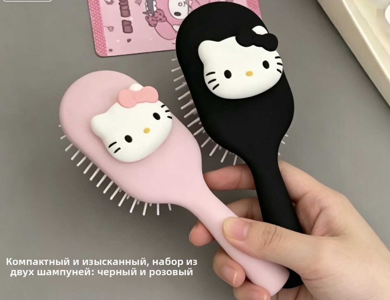 Компактная расческа для подушек безопасности Hello Kitty, две упаковки