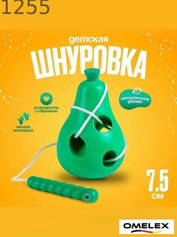 Детское деревянное кружево Лесная мастерская Цвета, формы, сердечки / развивающие игрушки для детей 3 лет / 40 деталей в баночке11