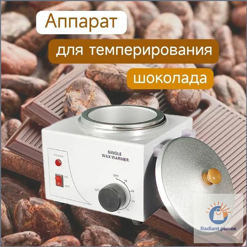 Емкость для темперирования темперировочная емкость темперирования
