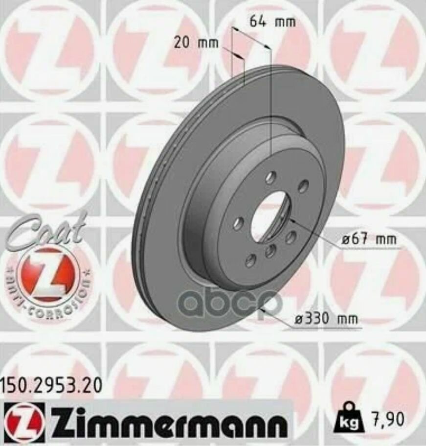 150.2953.20 Диск тормозной BMW 15- задн. вент. прав. Coat Z