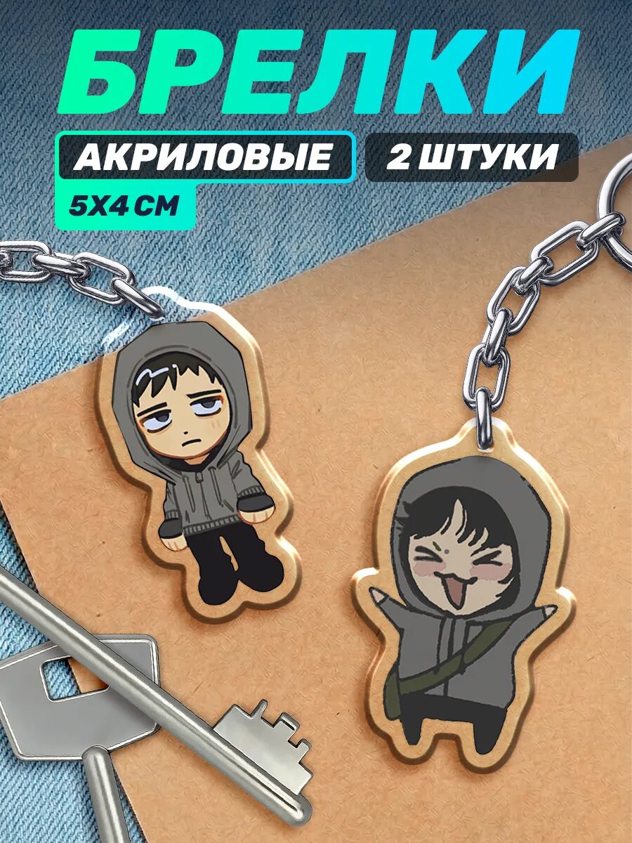 Бирка для ключей