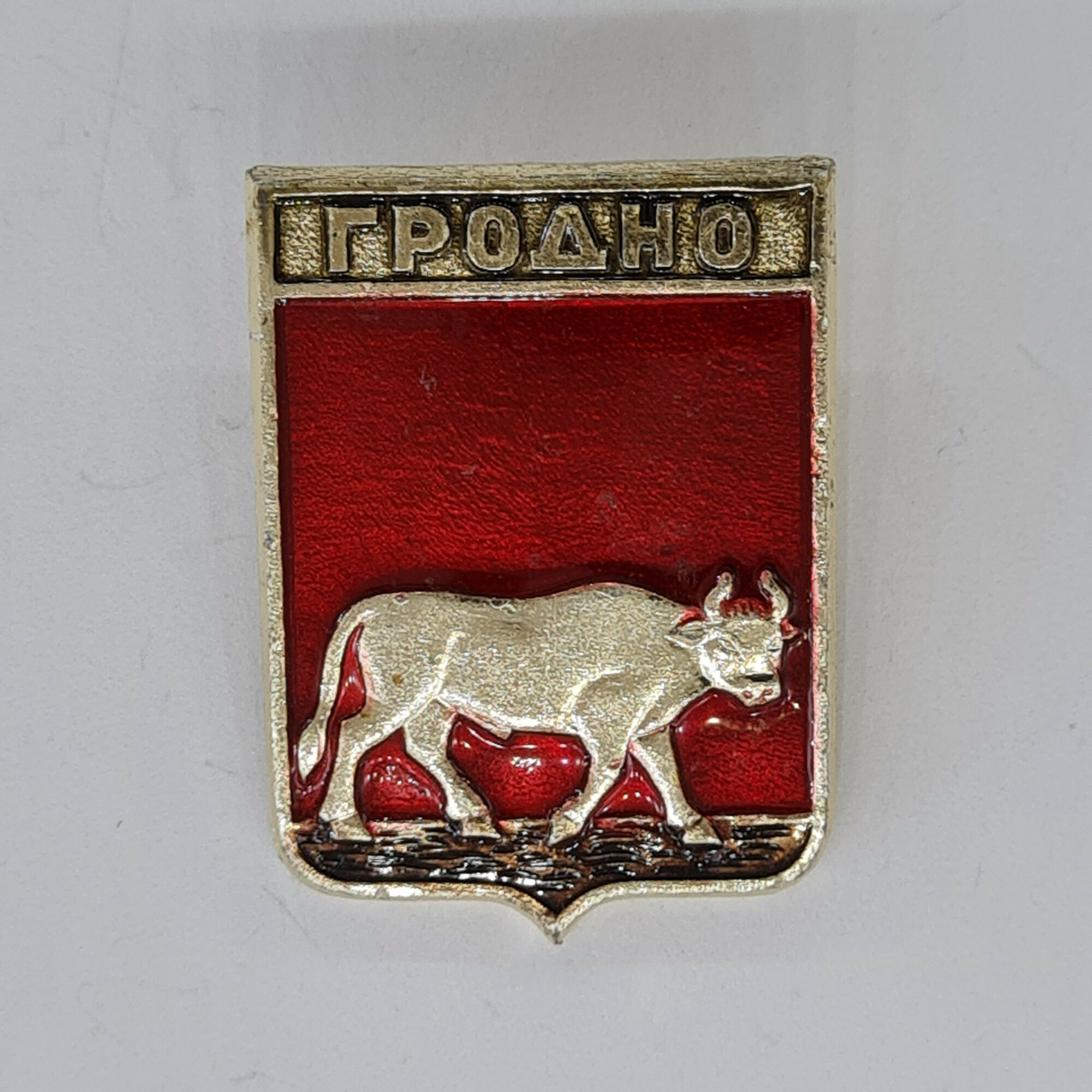 Значок СССР. Гродно, герб города с зубром, Белоруссия. Винтажный значек.
