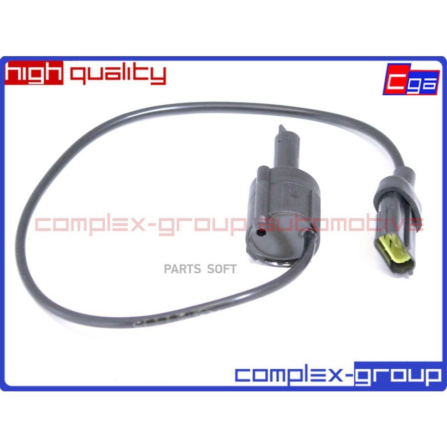 Датчик воды WG9925550967 от официального дистрибьютора, CGA, артикул 11WST9901RA