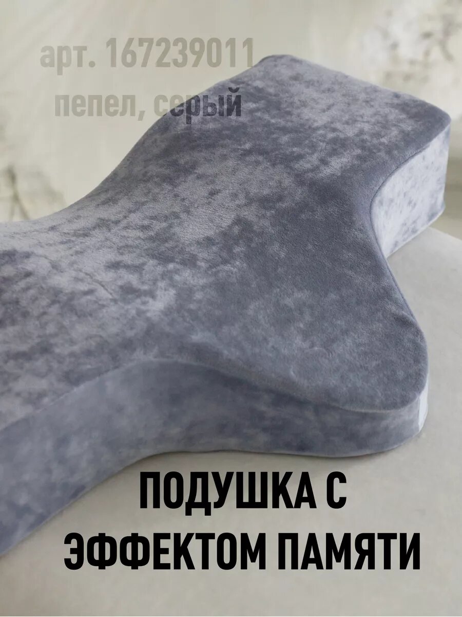 Подушка для наращивания ресниц — фото 1