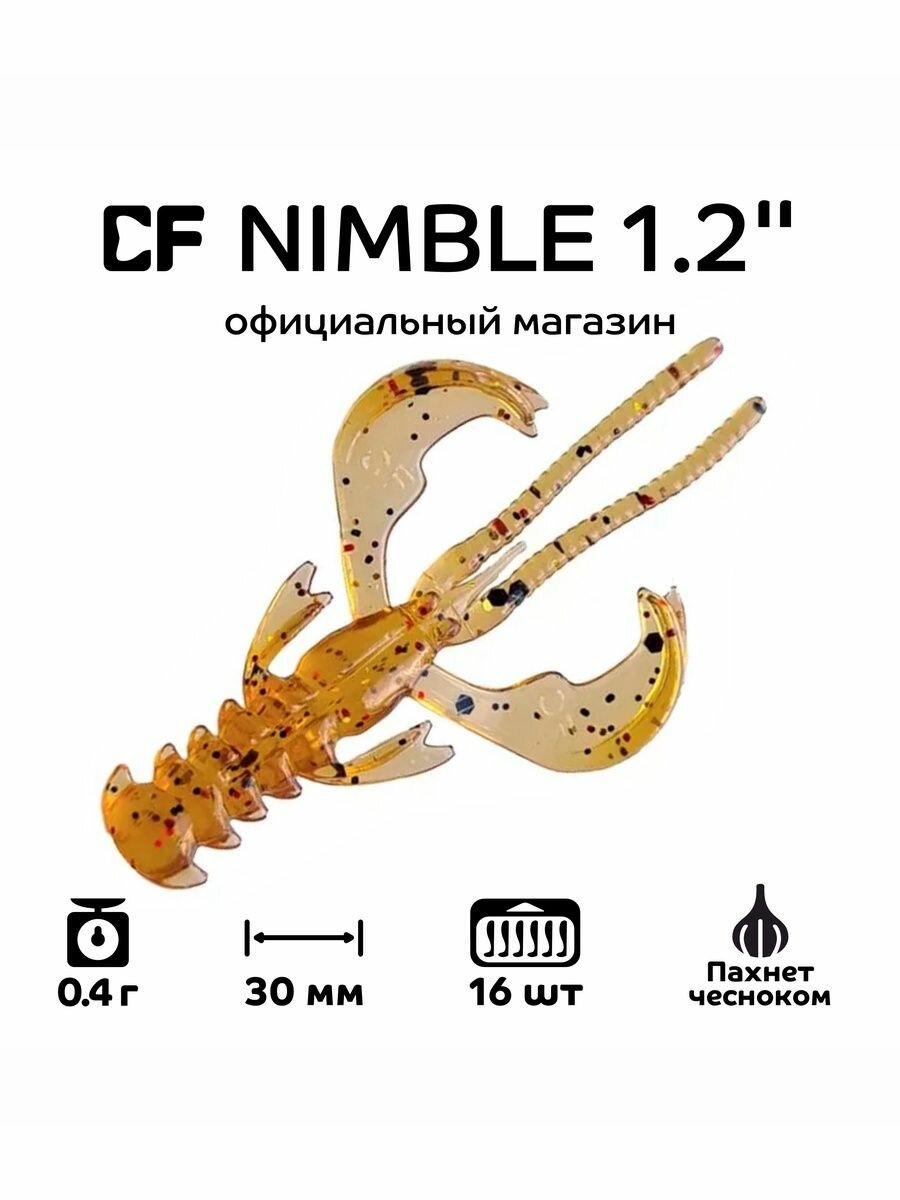 Приманки для микроджига и мормышинга Crazy Fish Nimble 1.2" 76-30-32-5, Чеснок