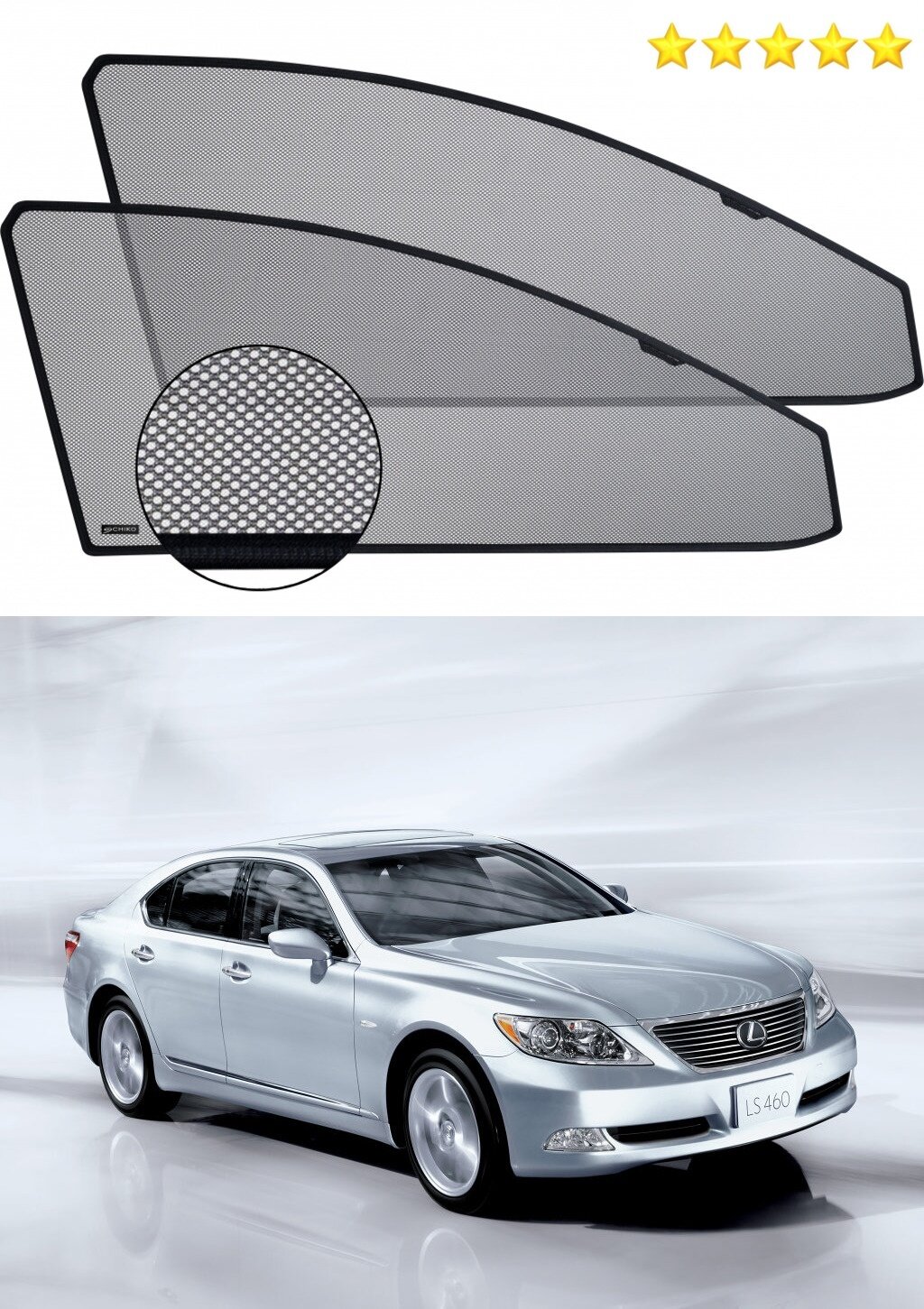 Солнцезащитный экран шторки на автомобиль Lexus Лексус (LS 460 XF 40 2006-2017)