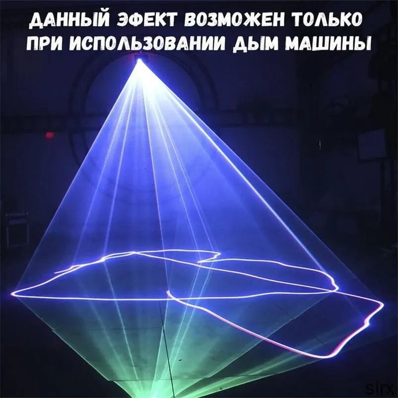Компактная полноцветная RGB-лазерная светомузыка для сцены,500 мВт, красный/зеленый/синий лазер