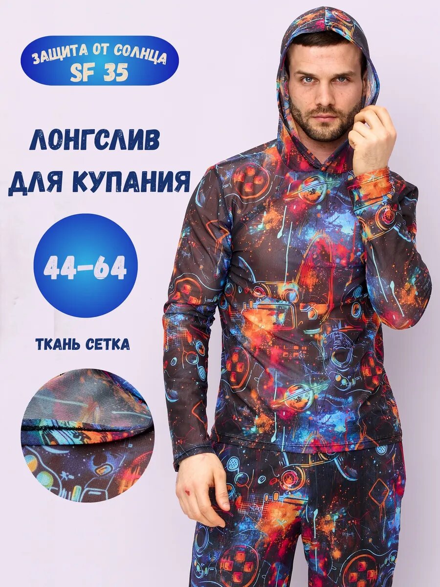 Накидка