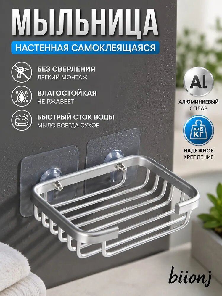 Мыльница "дом" — фото 1
