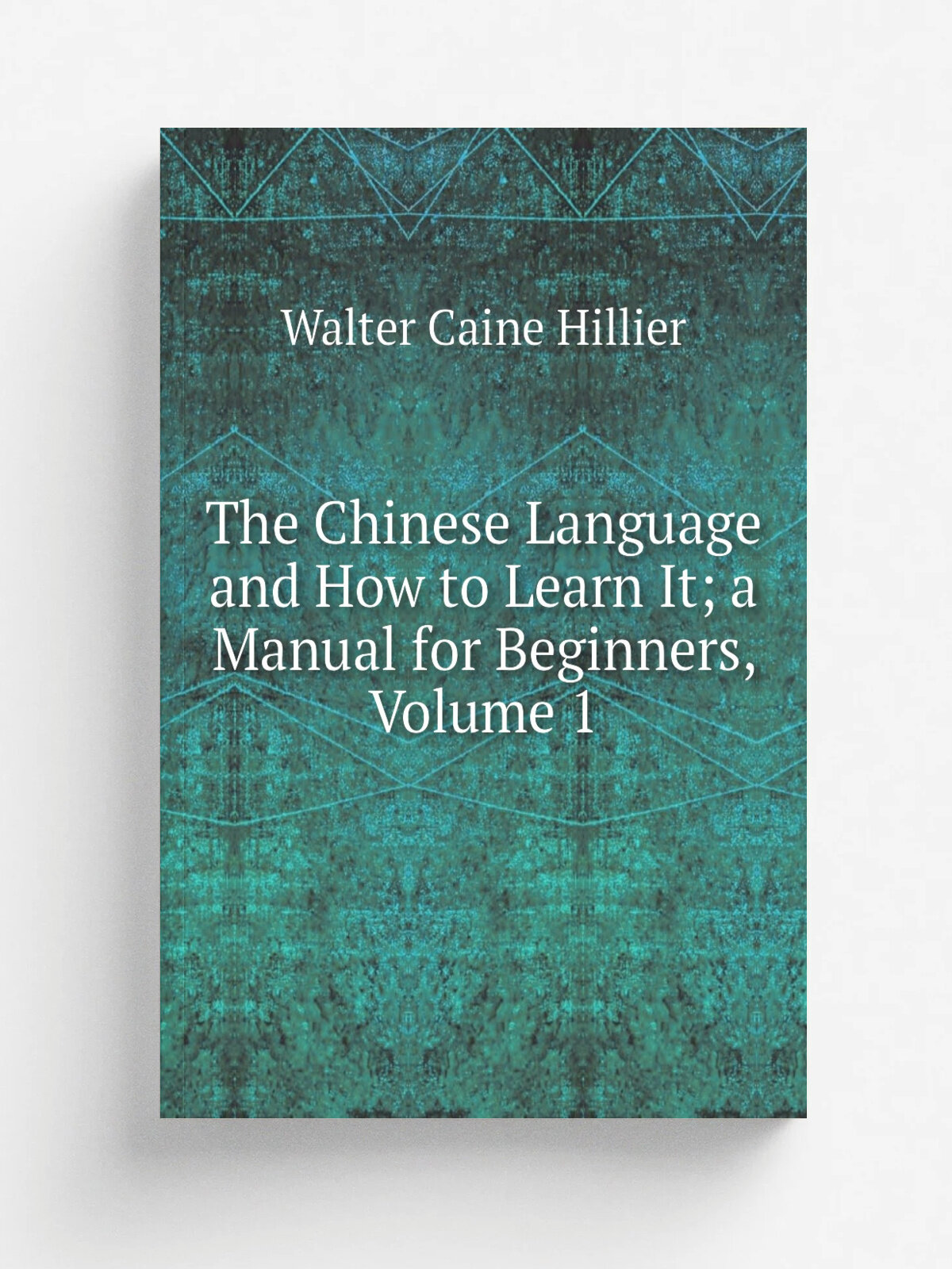 The Chinese Language and How to Learn It; a Manual for Beginners, Volume 1 | Walter Caine Hillier | Репринт