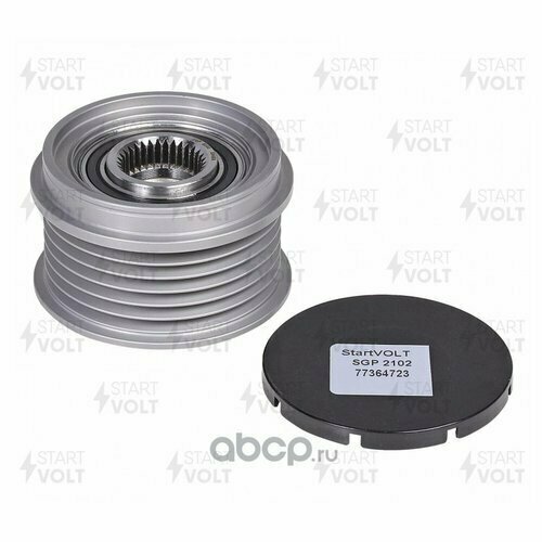 Шкив с обгонной муфтой генер. для а/м Opel Astra H (04-) 1.4i (SGP 2102) Стартвольт SGP2102