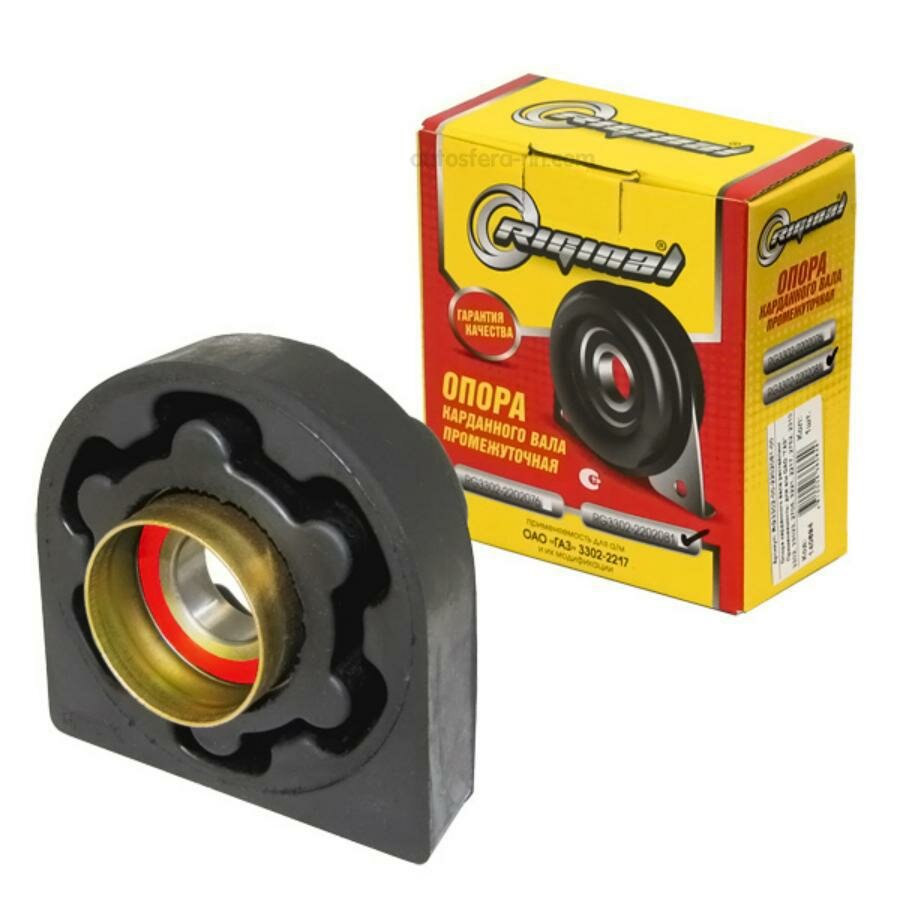 RIGINAL RG33022202081 опора карданного вала!\ ГАЗ 31029/3302/2217/2705